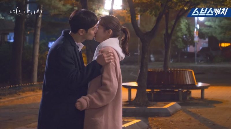 Watch: Lee Je Hoon And Chae Soo Bin Get Adorably Shy While Filming ...