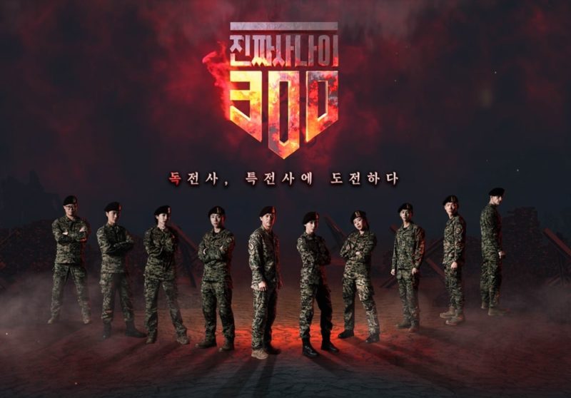 “Real Men 300” Unveils Posters Of Star-Studded New Lineup Including ...