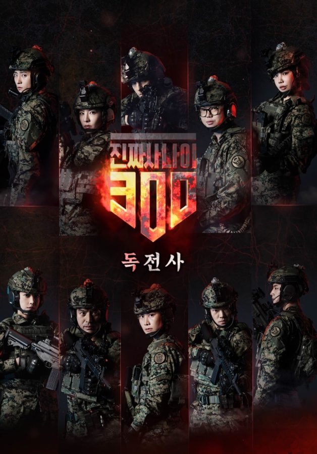 “Real Men 300” Unveils Posters Of Star-Studded New Lineup Including ...