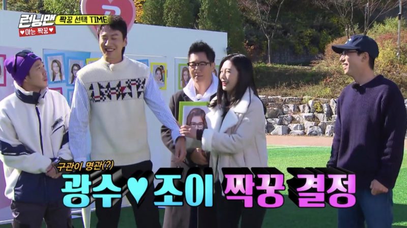 Red Velvet’s Joy Says Lee Kwang Soo Feels Like An Ex-Boyfriend On ...