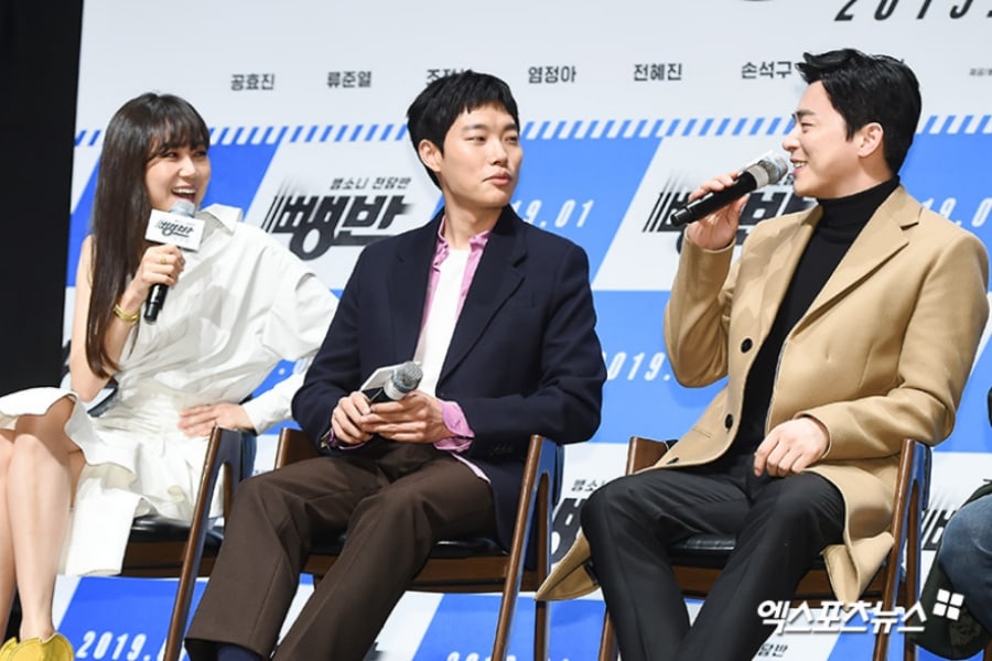 Gong Hyo Jin, Ryu Jun Yeol, And Jo Jung Suk Share Thoughts On Their ...