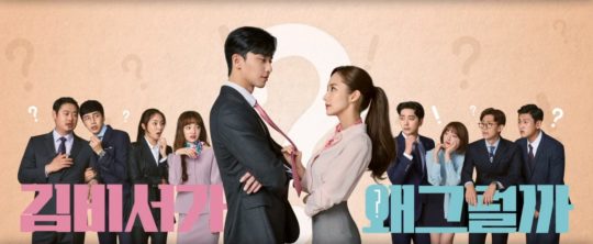 9 Dramas That Leave No Room For Second Lead Syndrome | Soompi