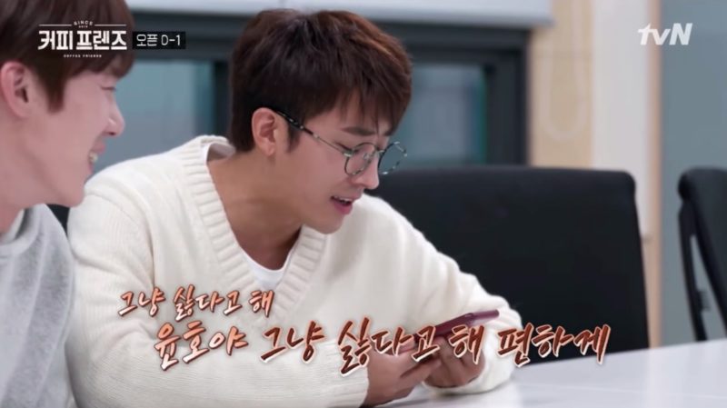 Yoo Yeon Seok And Son Ho Jun Talk About Inviting Celebrity Friends Such ...