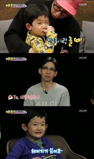 Si Ha And Bong Tae Gyu Say Goodbye To “The Return Of Superman” | Soompi