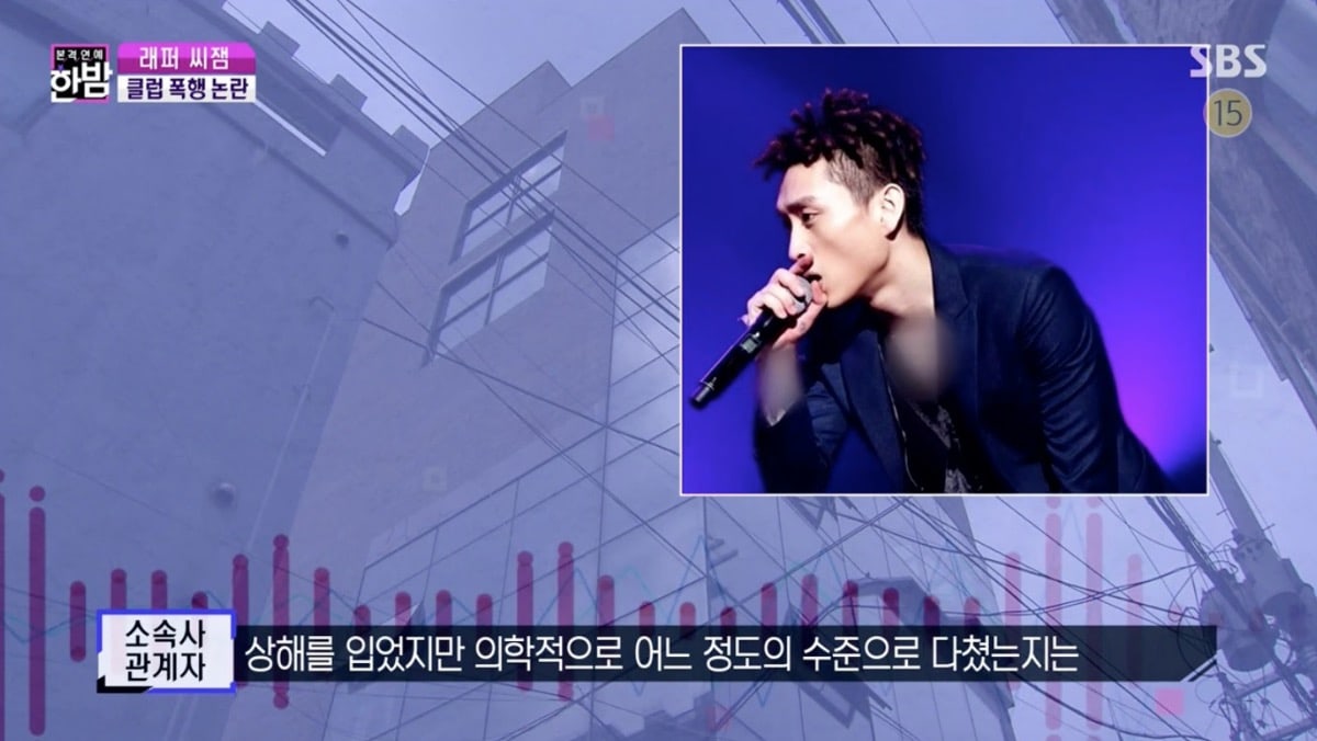 More Details Out On Assault Case Involving C Jamm, Other Side Gives ...