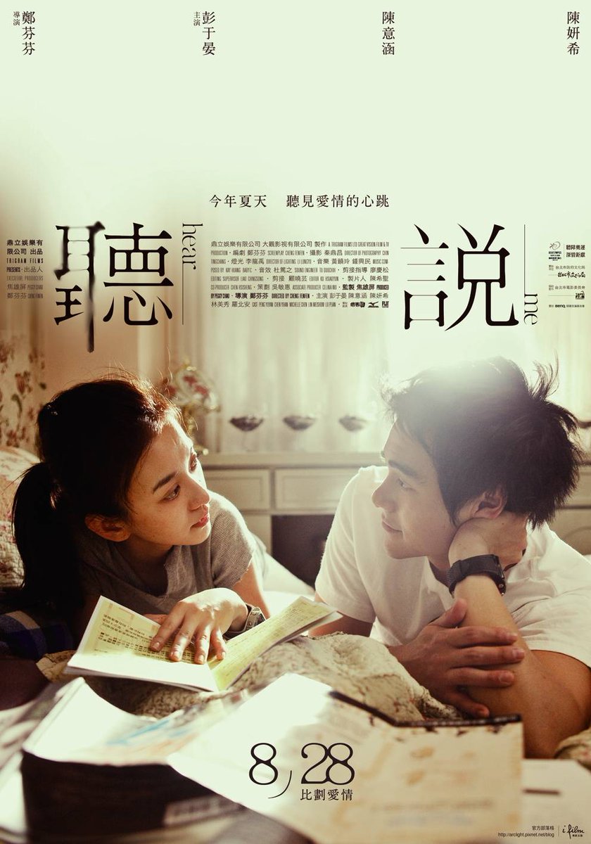 8 Romantic Chinese And Taiwanese Movies For A Cozy Night In | Soompi