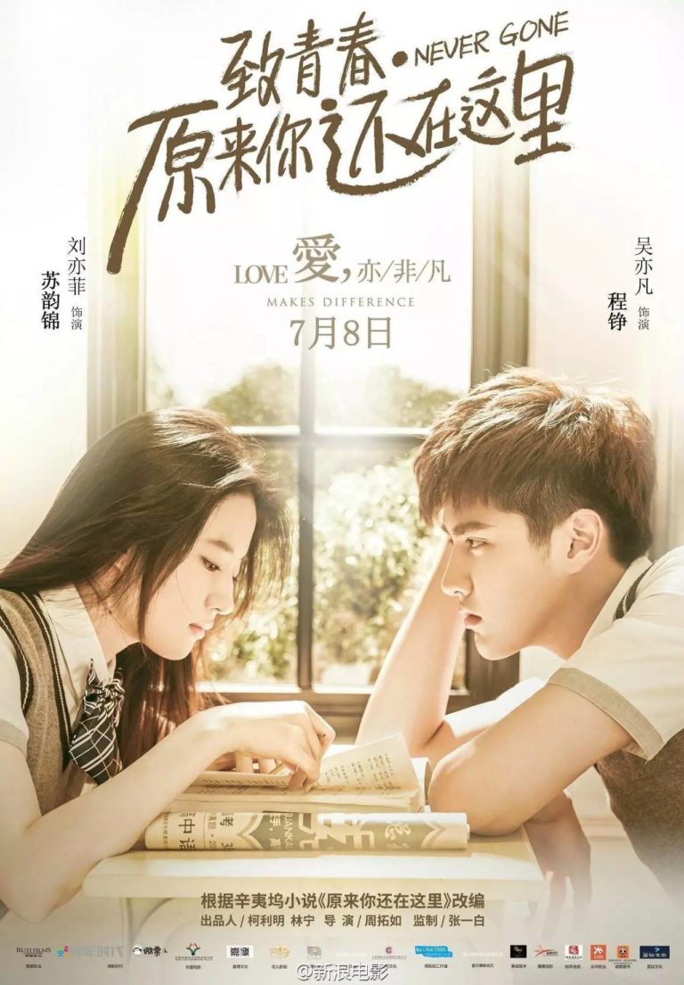 8 Romantic Chinese And Taiwanese Movies For A Cozy Night In | Soompi