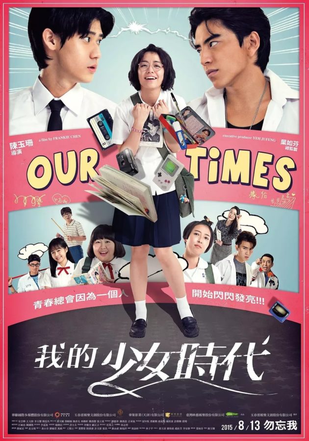 8 Romantic Chinese And Taiwanese Movies For A Cozy Night In | Soompi
