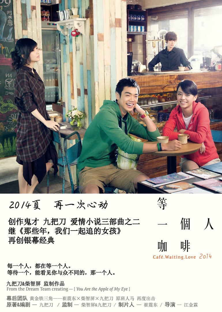 8 Romantic Chinese And Taiwanese Movies For A Cozy Night In | Soompi
