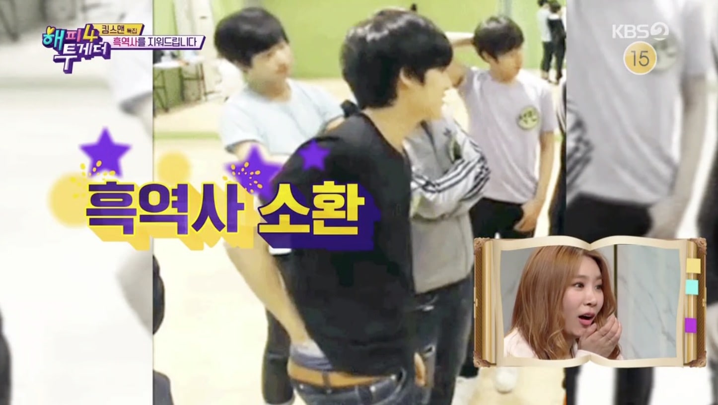 SEVENTEEN’s Mingyu Tells Story Of An Embarrassing Moment Caught On ...