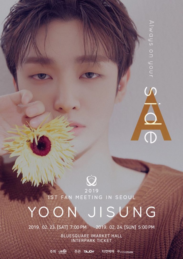 Ong Seong Woo And Yoon Ji Sung Both Announce Plans For Asia Fan Meeting ...