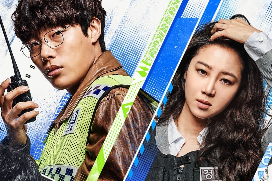 Ryu Jun Yeol And Gong Hyo Jin's New Film "Hit-And-Run Squad" Surpasses ...