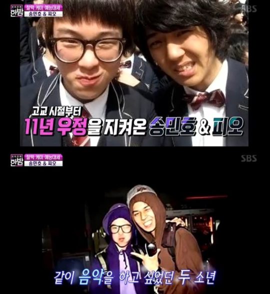 Song Mino And P.O Bicker Playfully While Showing Undeniable Chemistry ...