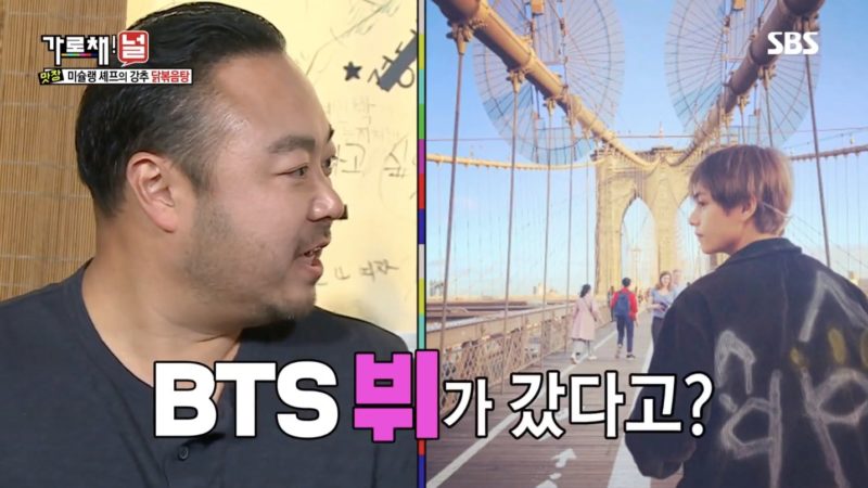 Michelin-Starred Chef Hooni Kim Explains Why He Became Fan Of BTS’s V ...