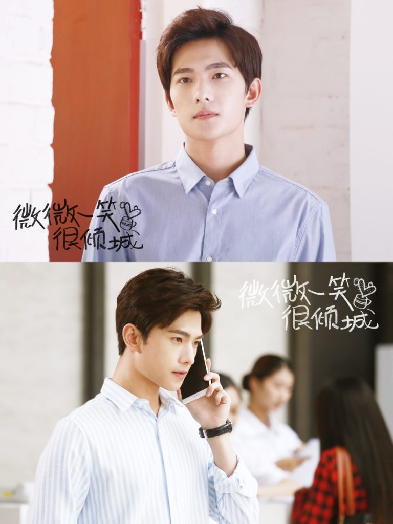 College Romance And Fantasy Gaming: 4 Reasons To Watch C-Drama “Love ...