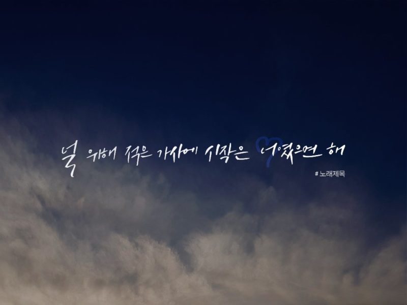 Update: NU’EST Gives A New Hint At Upcoming Release | Soompi