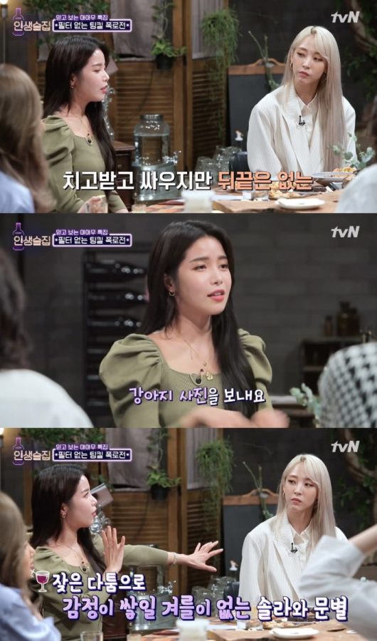 MAMAMOO’s Solar And Moonbyul Reveal Unique Ways They Fight And Make Up ...