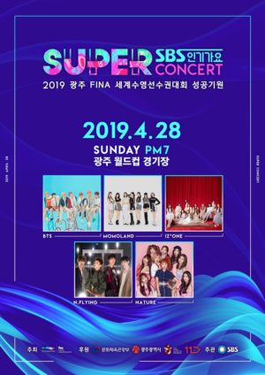 BTS, MOMOLAND, IZ*ONE, And More To Perform At SBS Super Concert | Soompi