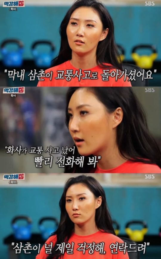 MAMAMOO’s Hwasa Opens Up About Her Family’s Hardships And Loss Of Her ...