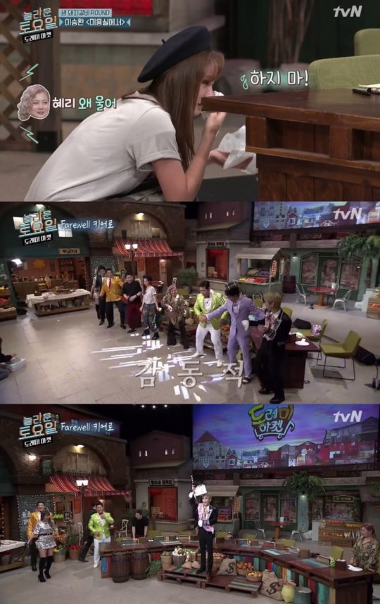 Watch: Cast Of “Amazing Saturday” Sends Key Off With A Tearful Goodbye ...