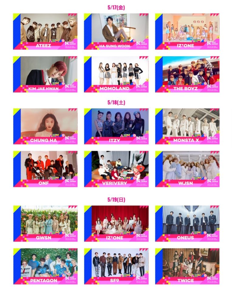 Update: Park Ji Hoon And More Join Final Lineup Of KCON 2019 Japan | Soompi