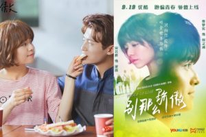 Short And Sweet: 9 C-Dramas For Busy People | Soompi