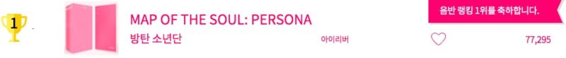 BTS’s “Map Of The Soul: Persona” Is The 1st Album To Record 2 Million ...