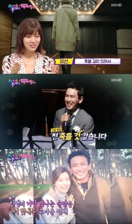 Kim So Yeon And Yoo Sun Talk About Beautiful Moments With Their ...