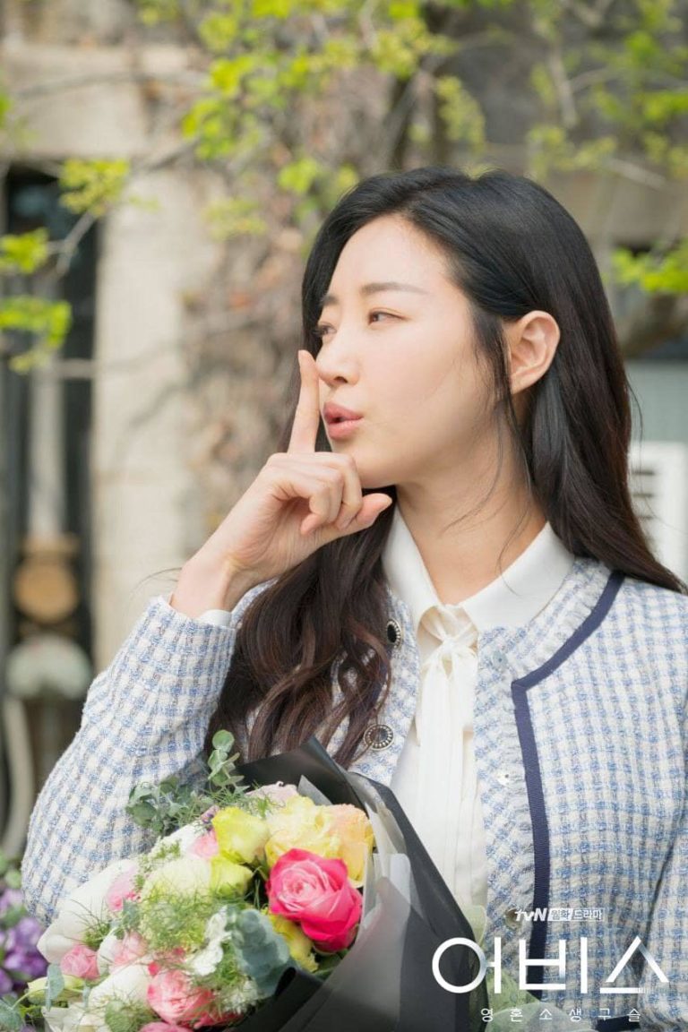 “Abyss” Drops Preview For Park Bo Young’s And Ahn Hyo Seop’s Characters ...