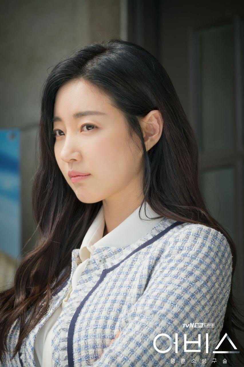 “Abyss” Drops Preview For Park Bo Young’s And Ahn Hyo Seop’s Characters ...