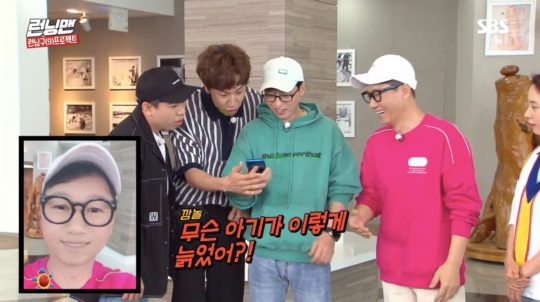 Watch: “Running Man” Cast Shares Their Baby Face Filter Photos + Pokes ...