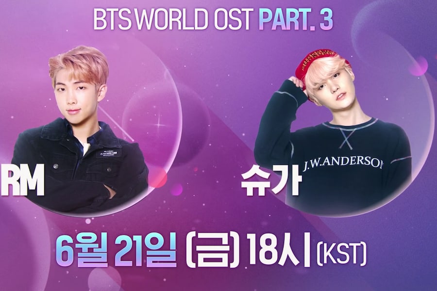 Update: BTS WORLD Drops Teaser For RM And Suga's OST Collaboration | Soompi