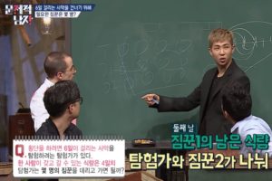 7 Times BTS’s RM Proved His 148 IQ | Soompi