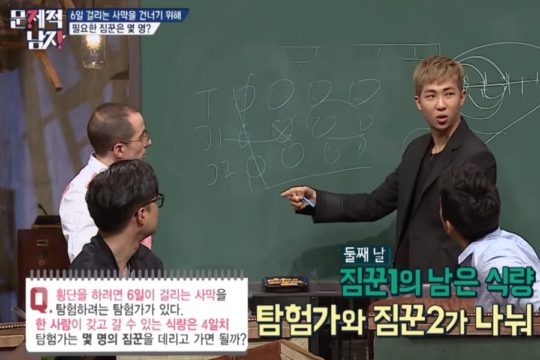 7 Times BTS’s RM Proved His 148 IQ | Soompi