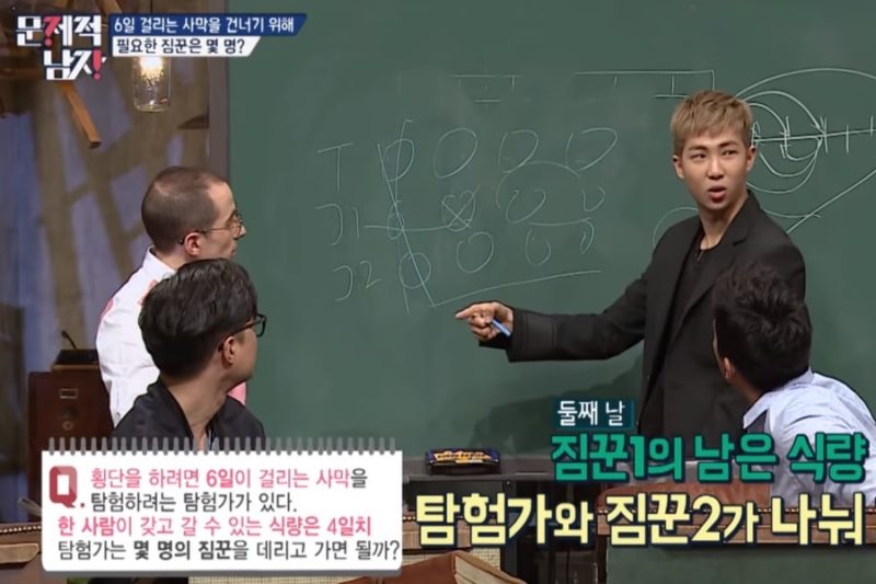 7 Times BTS’s RM Proved His 148 IQ | Soompi