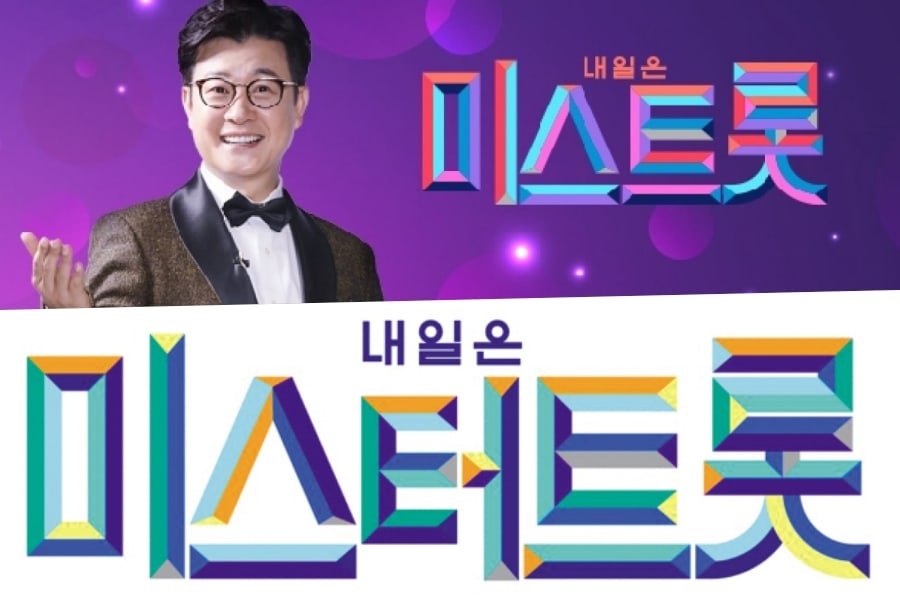"Miss Trot" Confirmed To Return For 2nd Season As "Mister Trot" | Soompi