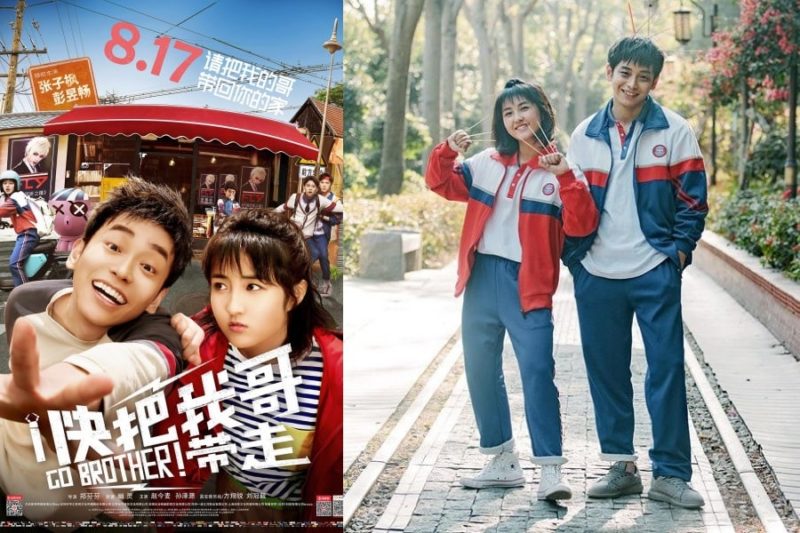 True Stories, Awesome Siblings, And More: What To Watch After “Le Coup ...