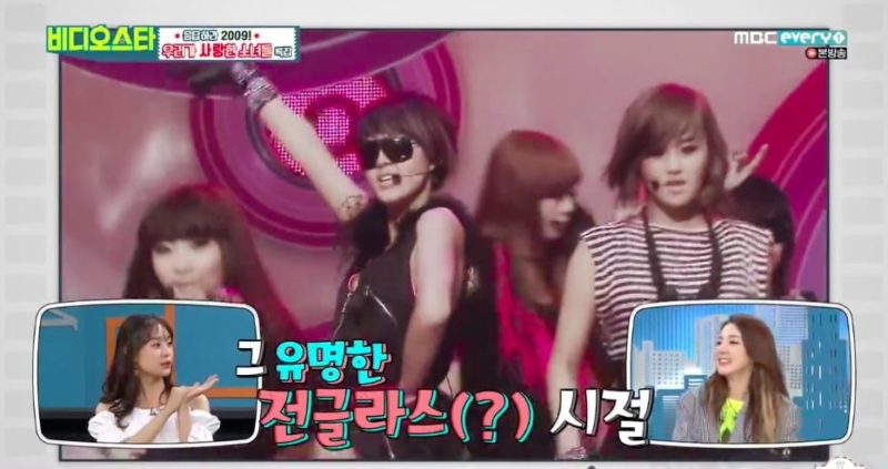 Sandara Park, Park Bom, Yubin, Jenyer, And Song Ji Eun Share Their Real ...