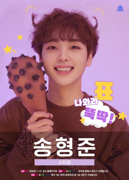 “Produce X 101” Trainees Highlight Their Individuality In Creative ...