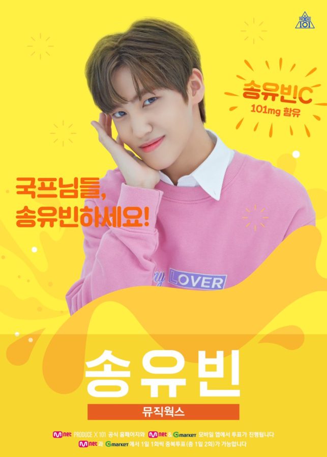 “Produce X 101” Trainees Highlight Their Individuality In Creative ...