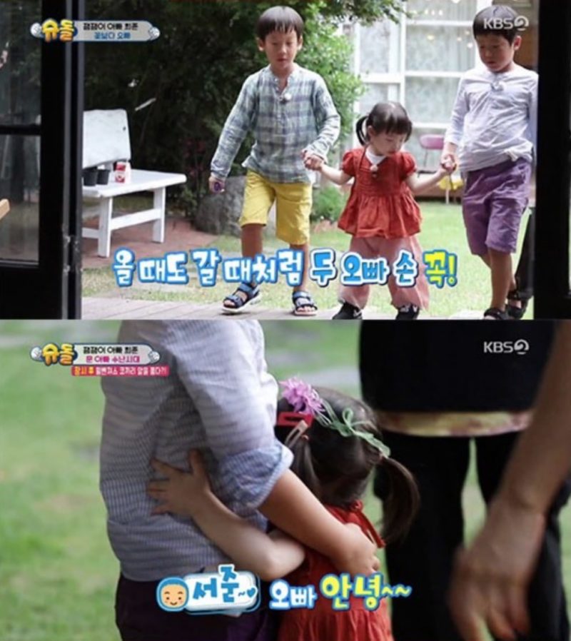 Seo Eon And Seo Jun Meet Soyul And Moon Hee Jun’s Daughter On “The ...