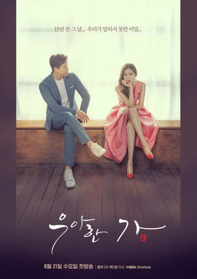 Lee Jang Woo And Im Soo Hyang Are Picture Perfect In Poster For ...