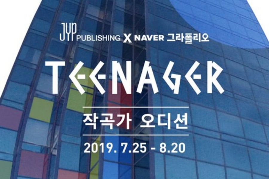 JYP Publishing Begins Search For Teenage Songwriters | Soompi