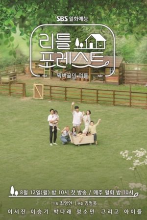Watch: Lee Seo Jin, Lee Seung Gi, And More Have Their Hands Full On Day ...