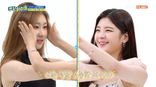 ITZY’s Chaeryeong And Lia Share Tearful Embrace On “Weekly Idol” | Soompi
