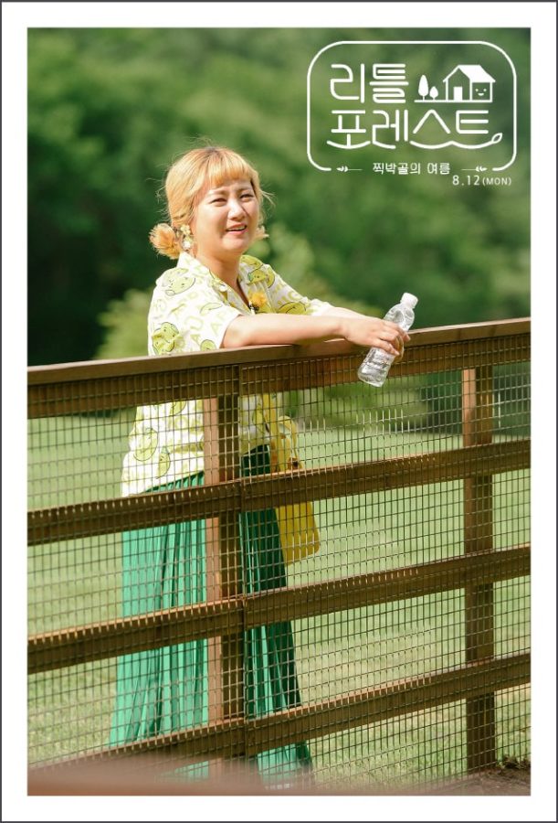 “Little Forest” Cast Members Show Expertise In Capturing Children’s ...