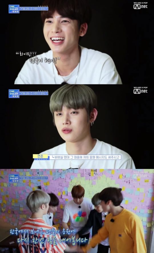 BTS’s Jungkook Cheers Up TXT With A Touching Surprise | Soompi