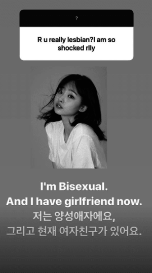 Som Hye In Opens Up About Her Decision To Come Out + Warns To Take ...