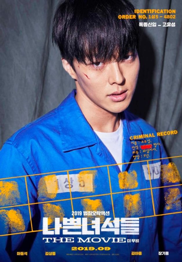 “Bad Guys: The Movie” Unveils Gritty Posters Of Jang Ki Yong, Ma Dong ...