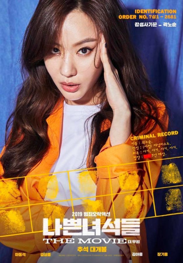 “Bad Guys: The Movie” Unveils Gritty Posters Of Jang Ki Yong, Ma Dong ...